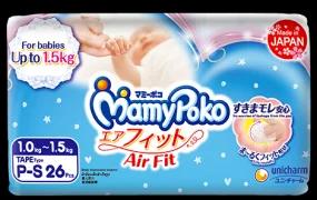 Best Taped Diapers for Newborn Baby